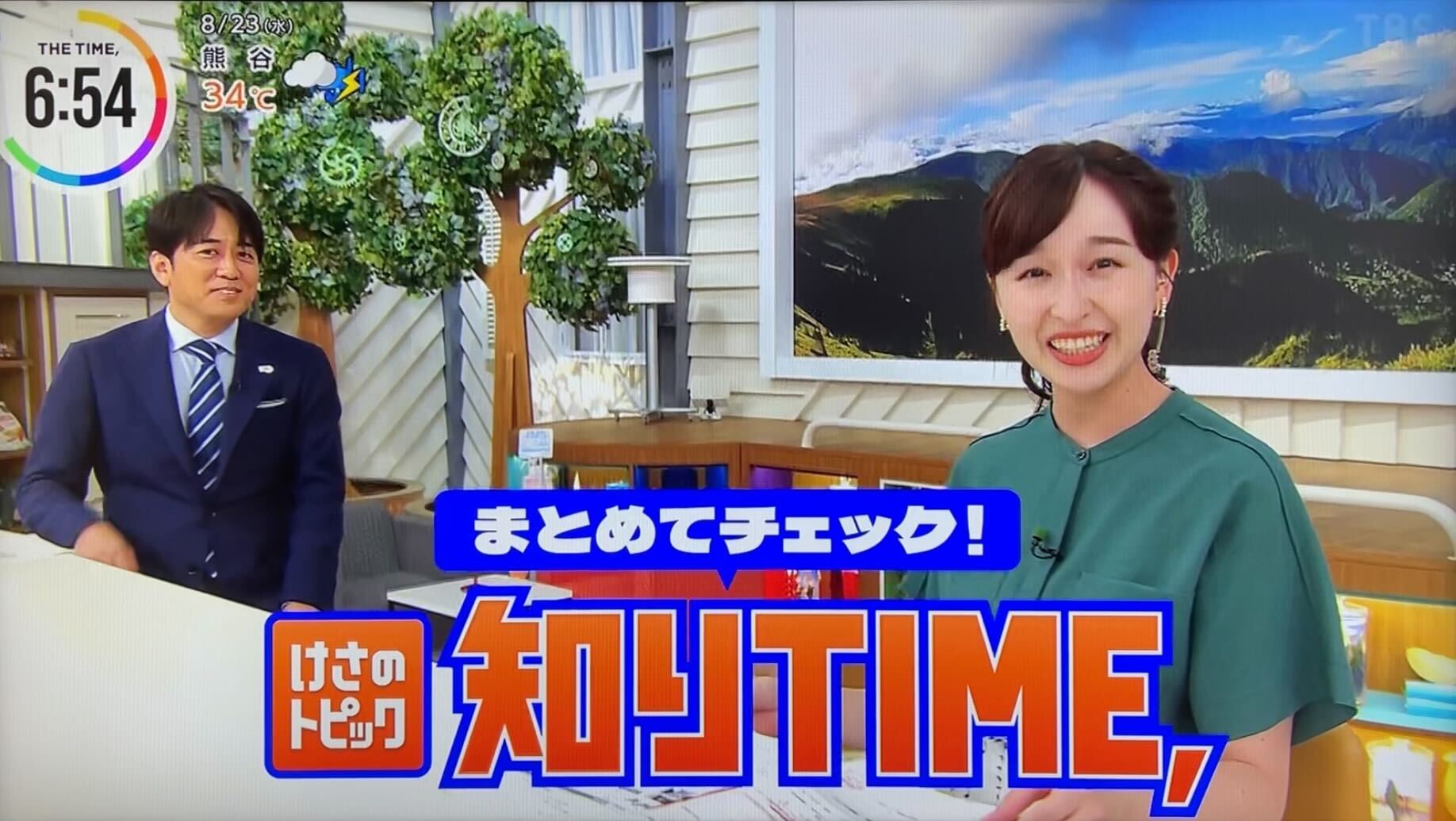【TBS「THE TIME」】 自宅を撮影会場に「場所貸し」拡大 | 一般社団法人シェアリングエコノミー協会